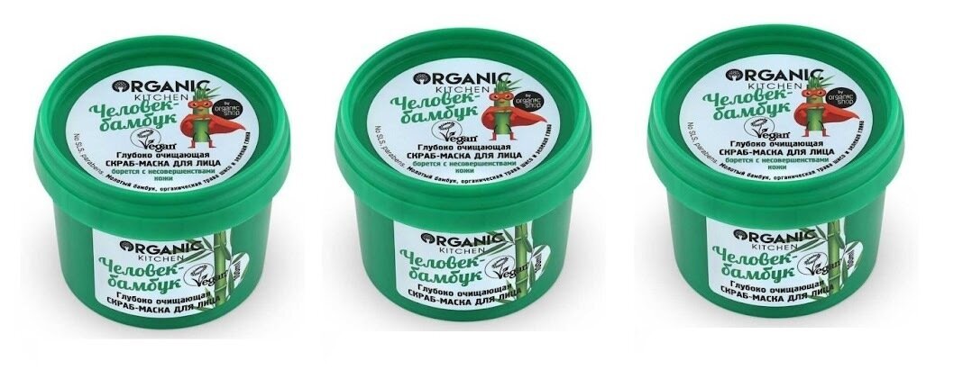 Organic Kitchen Скраб-маска для лица, "Глубоко очищающая. Человек-бамбук", 100 мл, 3 шт