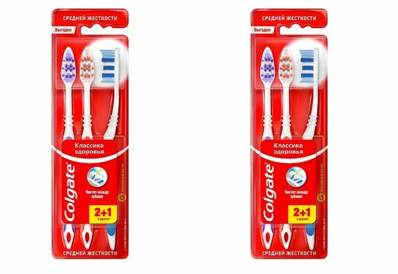 Colgate Зубная щетка Классика здоровья, средней жесткости, 2+1, 2 уп