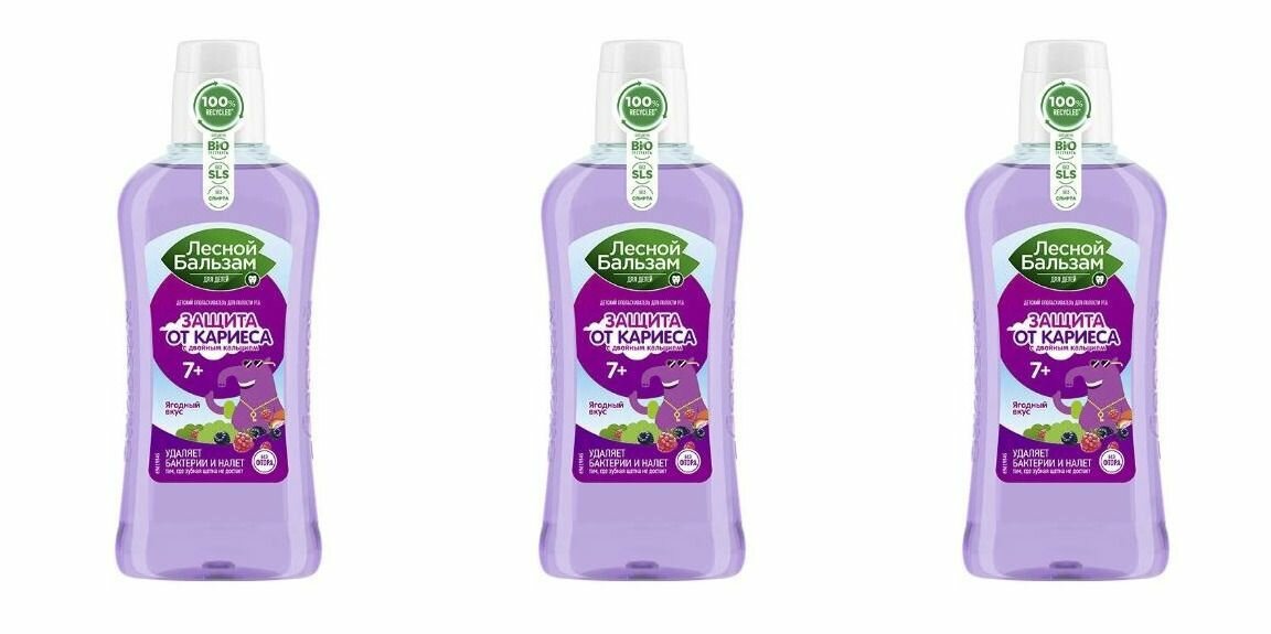 Лесной Бальзам Ополаскиватель для десен Детский с 7 лет, 400 мл - 3 шт