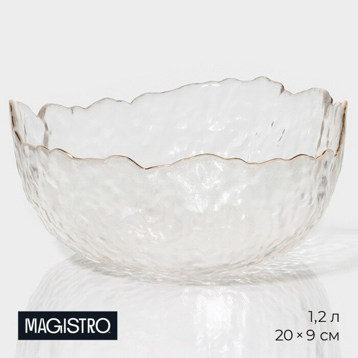 Салатник стеклянный Magistro «Вулкан», 1,2 л, 20×9 см, 7350880