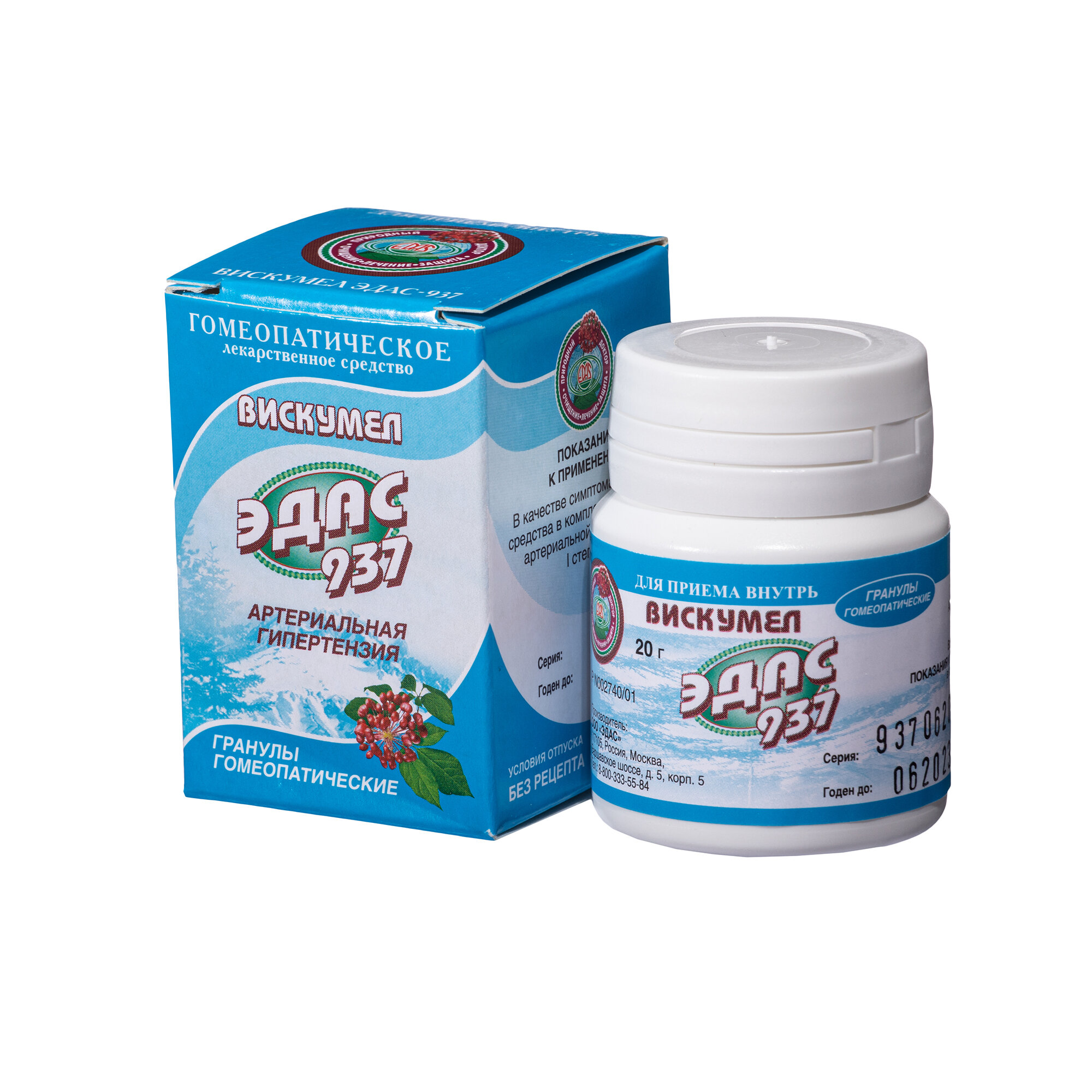 Вискумел Эдас-937, гранулы гомеопатические 20 г