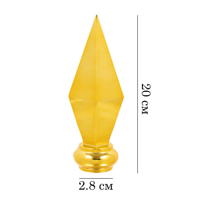 Навершие для флага, 20×2.8 см