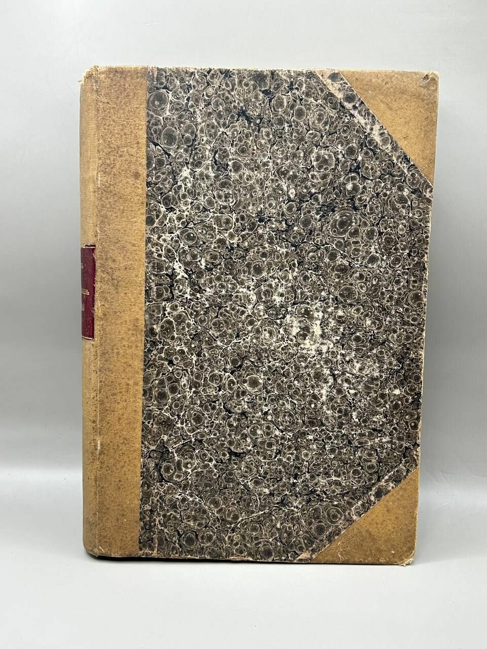 Печатная книга: В. И. Талиев - Определитель высших растений, 1907 год!