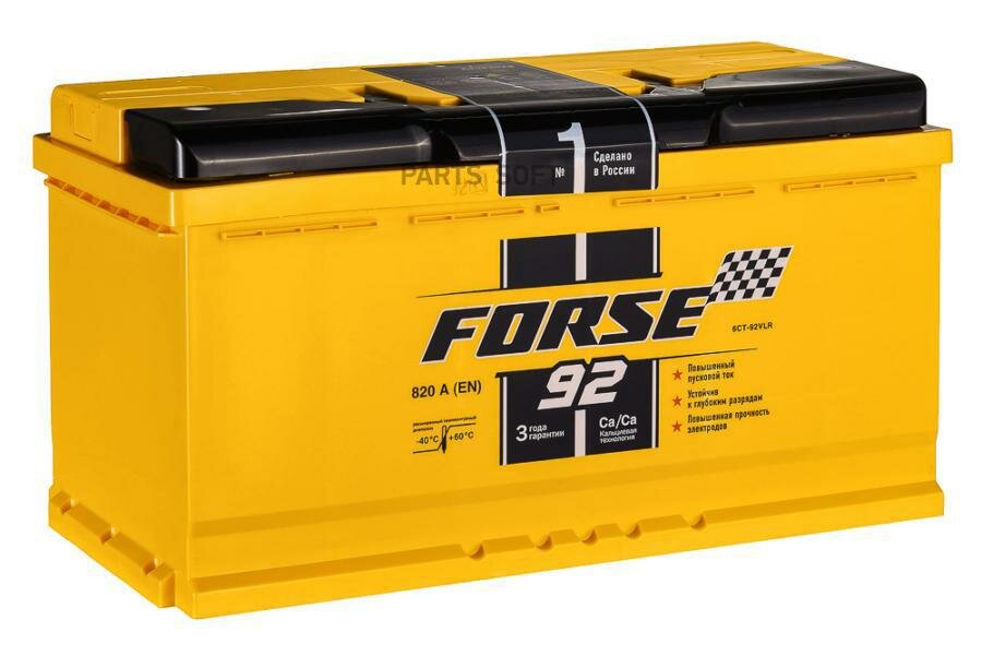 FORSE 592120050 FORSE 6СТ-92 VLR 353/175/190 (820А) (обр.)
