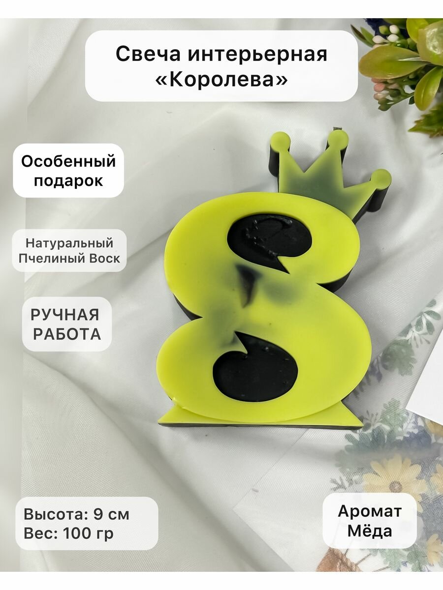 Свечи GozdanCraft черный