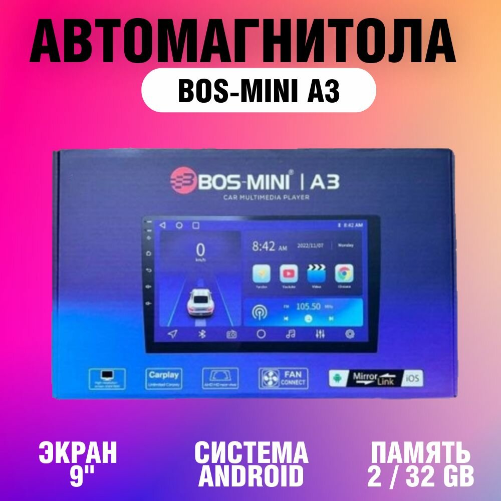 Автомагнитола Bos-Mini A3 на современной системе ANDROID с ярким качественным дисплеем 9 дюймов 2 / 32 ГБ