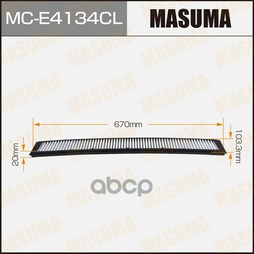Салонный фильтр AC0040C MASUMA угольный BMW X3 (E83), 3-SERIES (E46) (1/20) Masuma арт. MCE4134CL