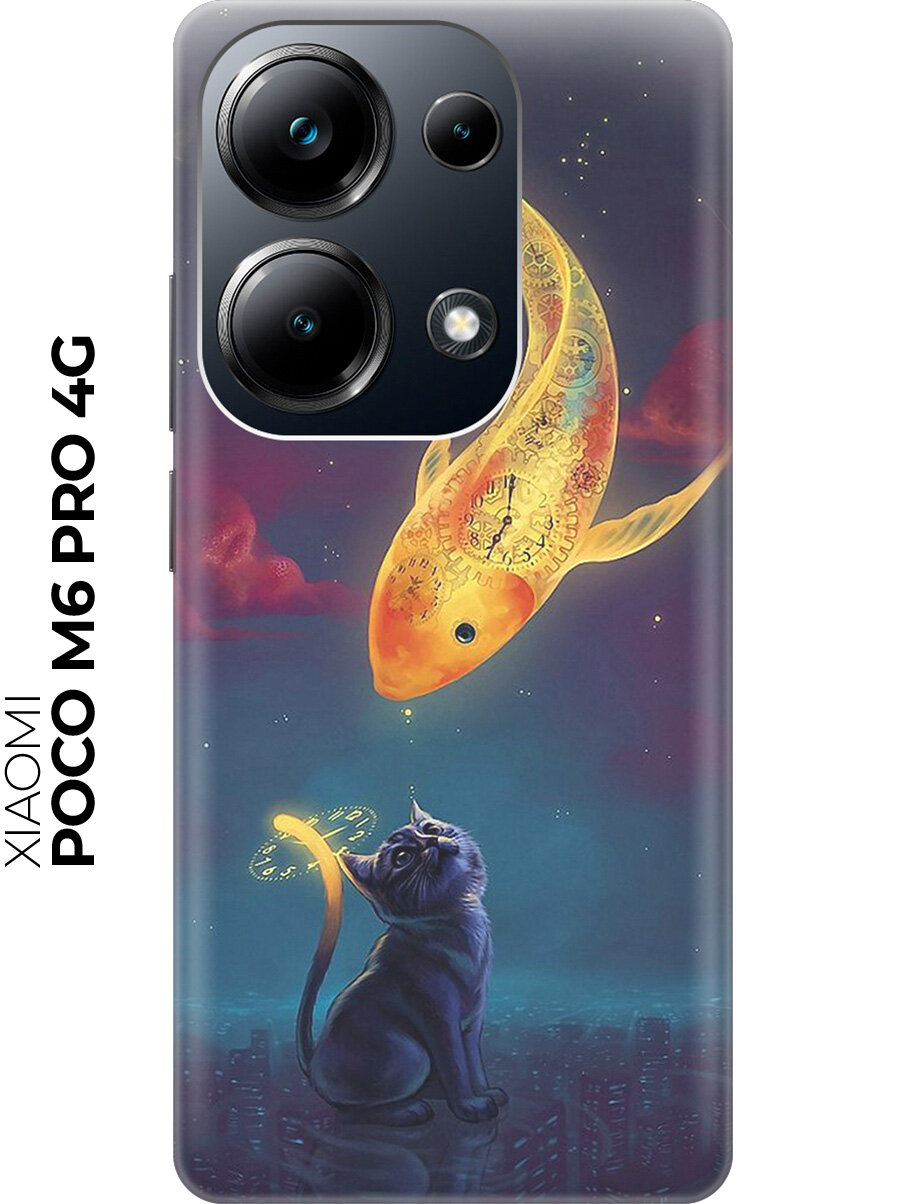 Силиконовый чехол на Xiaomi Redmi Note 13 Pro 4G / Poco M6 Pro 4G / Сяоми Редми Ноут 13 Про 4г / Поко М6 Про 4г с рисунком "Кот и рыбка"