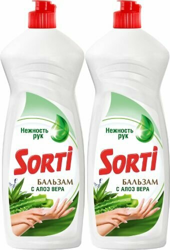 SORTI Бальзам для мытья посуды Алоэ-вера, 900 г, 2 уп