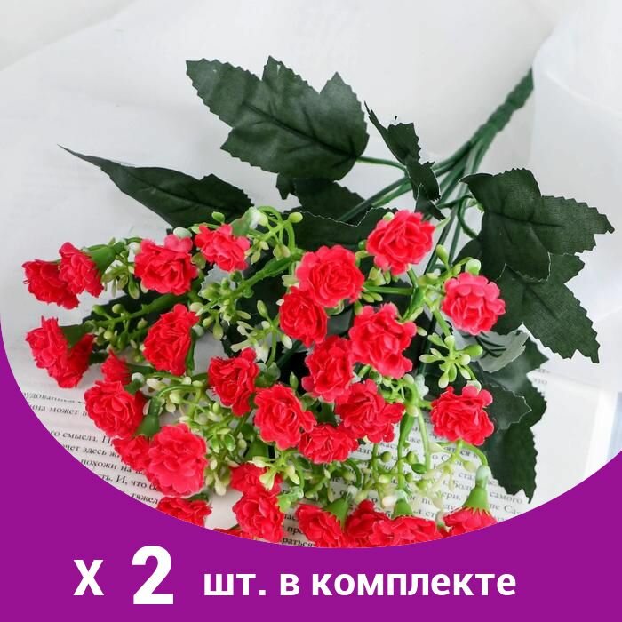 Букет 'Гвоздика' 28 см(2 шт)