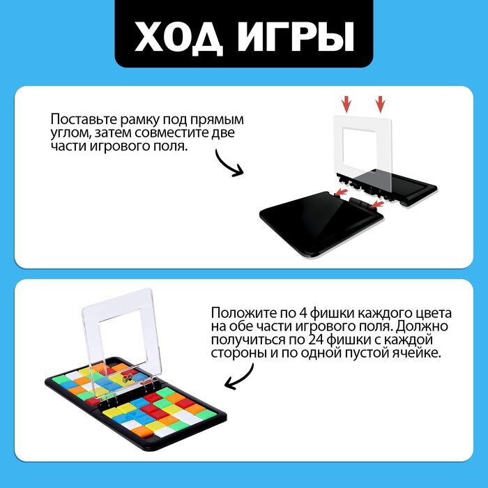 Настольная игра «Быстрая логика», 5012916 — фото 1