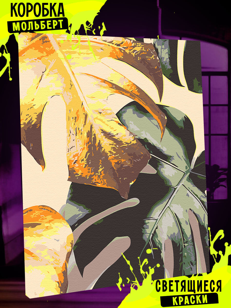 Картина по номерам светящаяся в темноте Листья зеленые с золотом / The leaves are green with gold холст на подрамнике 40*50