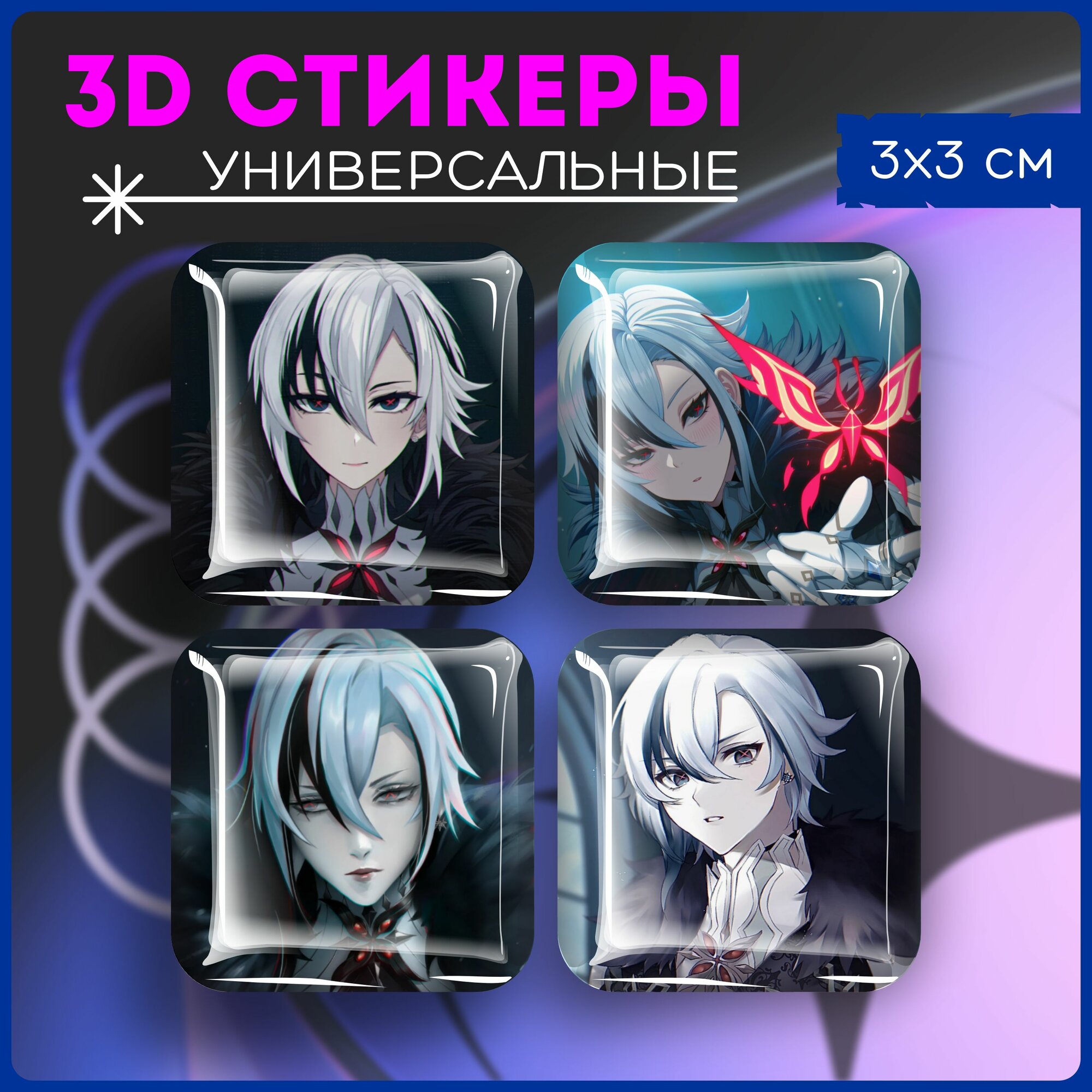 Наклейки на телефон 3д стикеры аниме Хоримия Horimiya, для ноутбуков, для смартфонов и просто для творчества