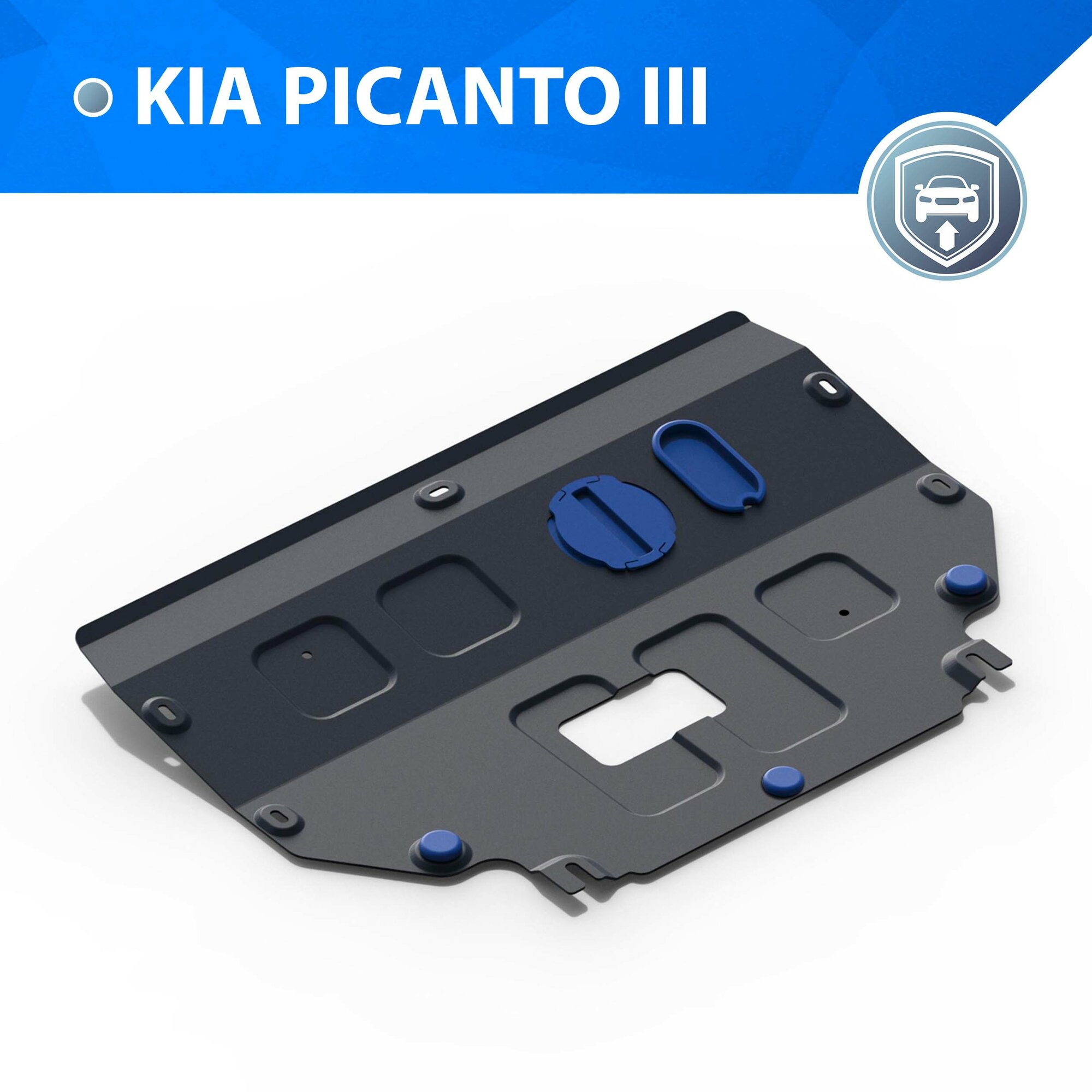 Защита картера и КПП Rival для Kia Picanto III (вкл. GT Line) 2017-н. в, сталь 1.8 мм, с крепежом, 111.2840.1