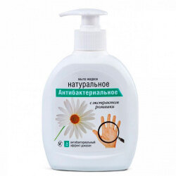 Мыло жидкое натуральное 300мл антибактериальное