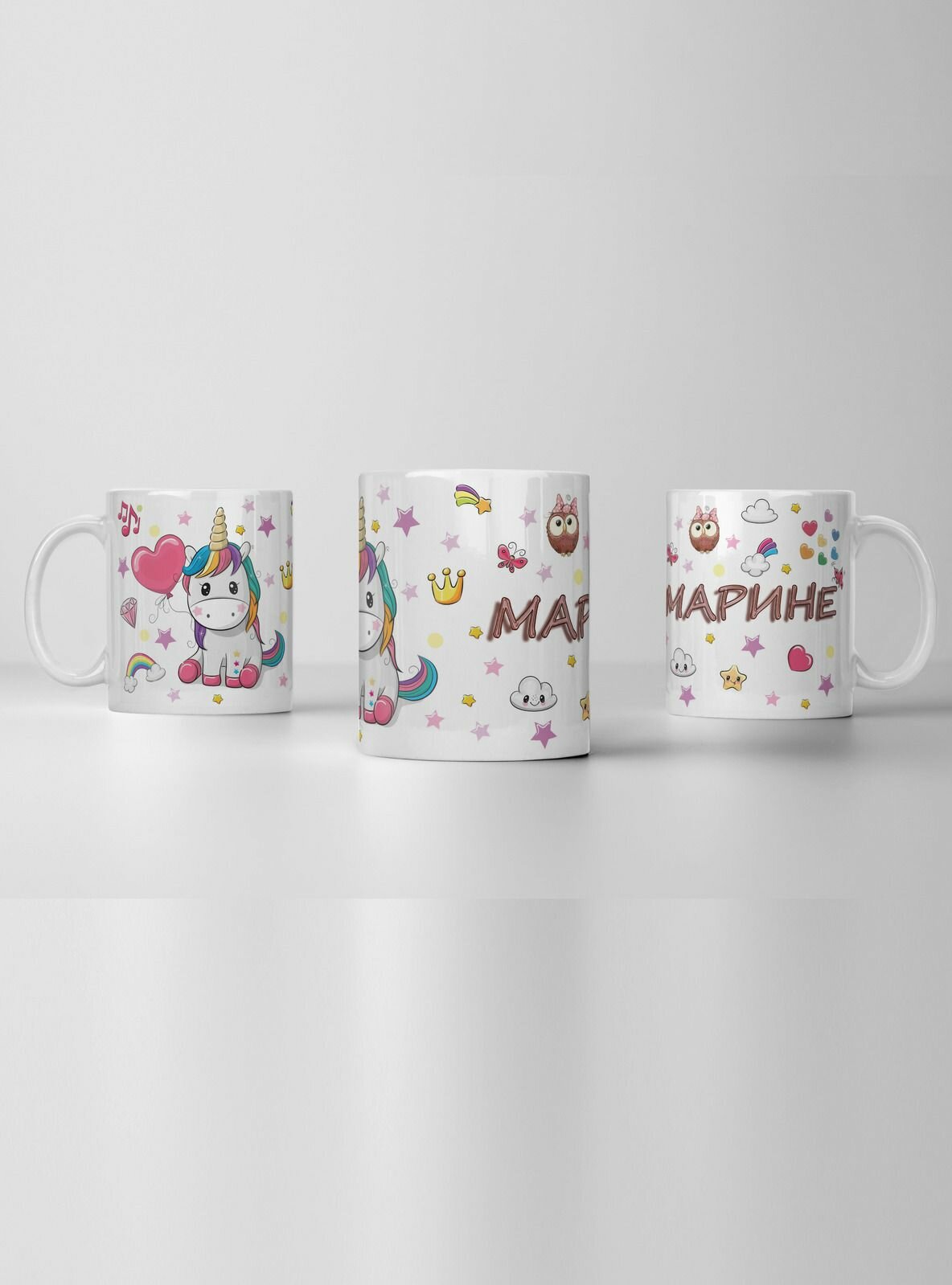 Кружка cooperative.moscow " Марине Единорог " ( Марине , кружка Марине именная кружка Марине , кружка дочке, кружка сестре, кружка подруге, подарок дочке) , 330 мл, 1 шт