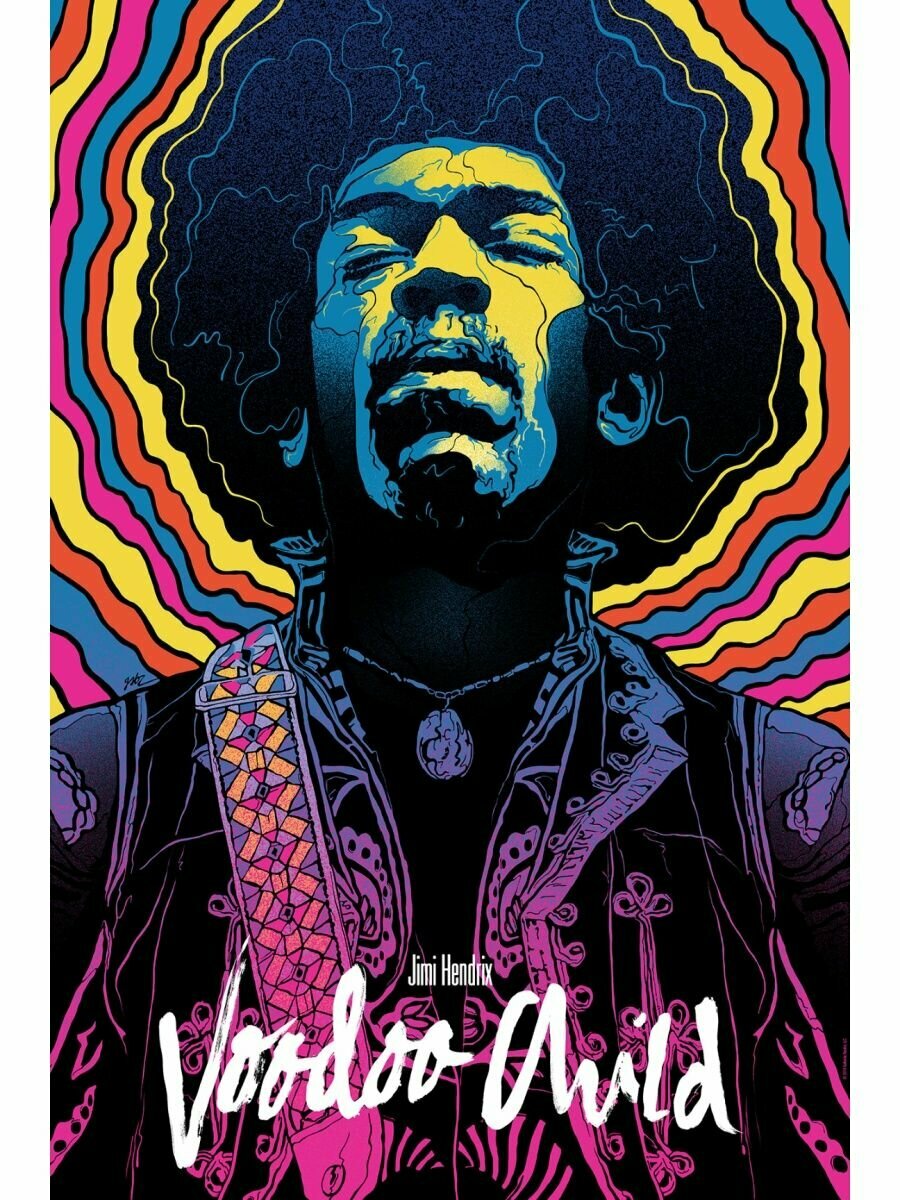 Постер "Jimi Hendrix - Voodoo Child"