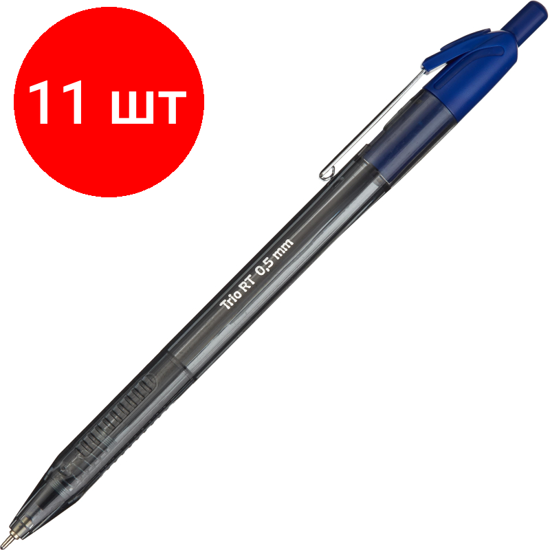 Комплект 11 штук, Ручка шариковая автомат. Attache Glide Trio 0.7мм син, масл, треуг