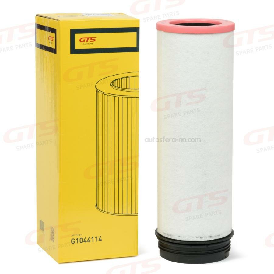 GTS G1044114 Фильтр воздушный MAN/ SITRAK/ HOWO