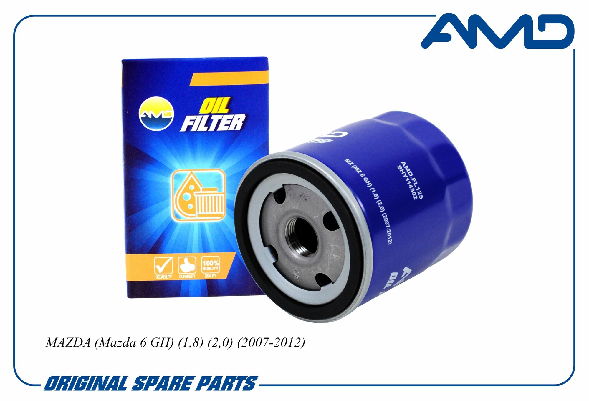 Фильтр масляный SHY1-14-302 AMD. FL125 для MAZDA Mazda 6 GH 1,8 2,0 2007-2012