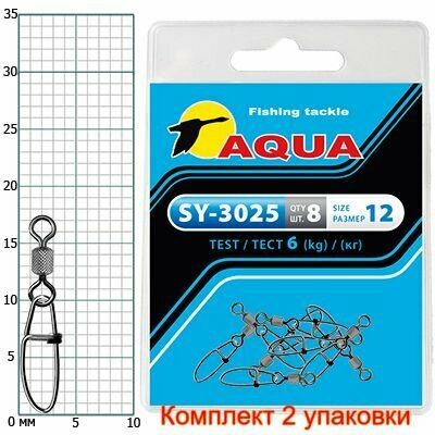 Карабин с вертлюгом для рыбалки AQUA SY-3025 №12 (2 упк. по 8 шт.)