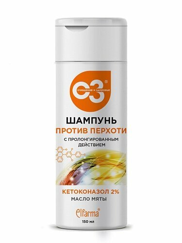 Шампунь против перхоти с пролонгированным действием - содержит кетоконазол 2% и Масло Мяты, Эльфарма, 150 мл.