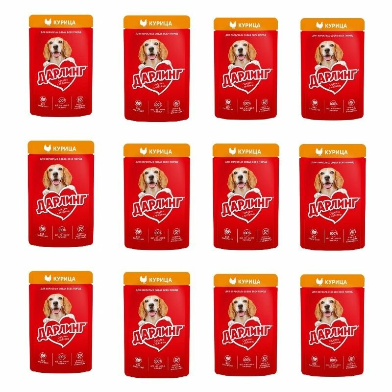 Дарлинг Влажный корм для взрослых собак, с курицей в подливе, 75 г, 12 шт.