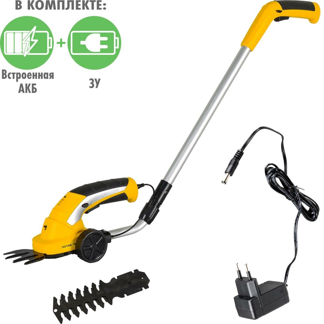 Кусторез-триммер аккумуляторный Huter GET-8LS АКБ и ЗУ в комплекте