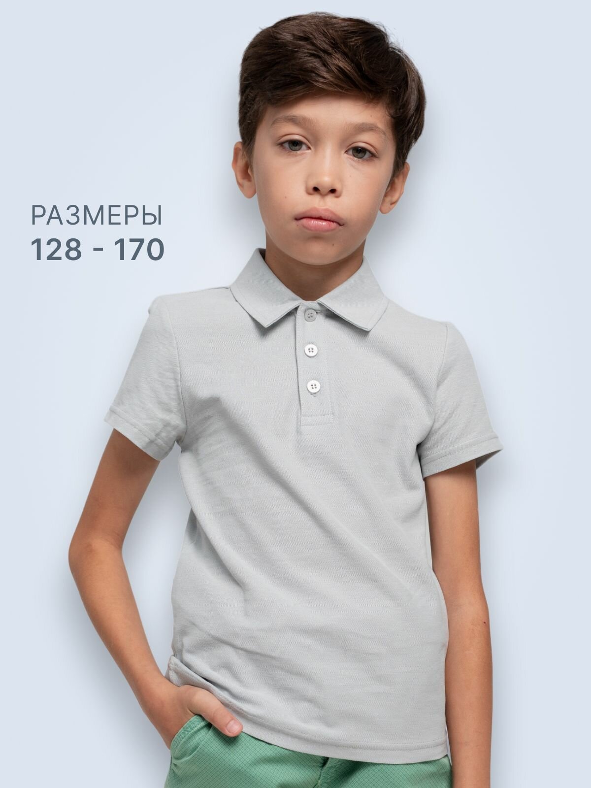 Поло Весна - лето 2026