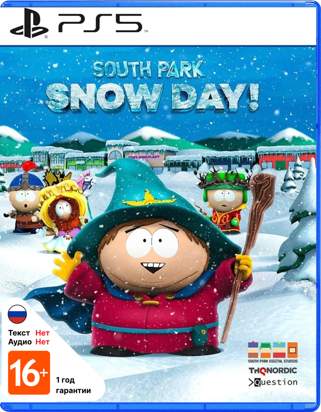 South Park: Snow Day! (нет пленки на коробке) [PS5]
