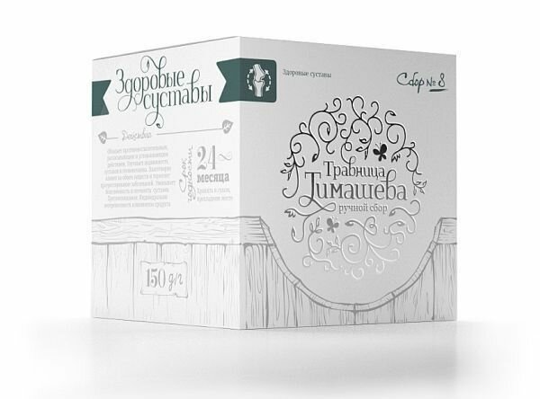 Сбор трав №8 Здоровые суставы 150 гр, Травы Алтая