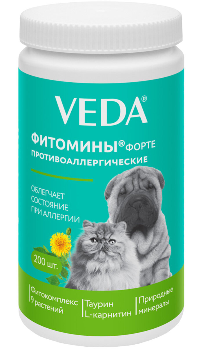 Фитомины форте для собак и кошек с противоаллергическим фитокомплексом уп. 200 таблеток VEDA