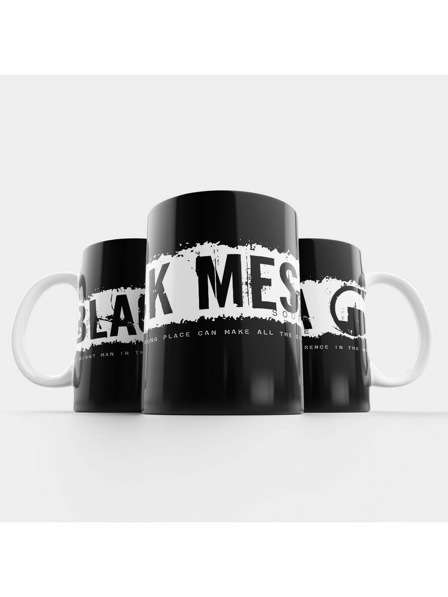 Кружка Халф Лайф Half Life