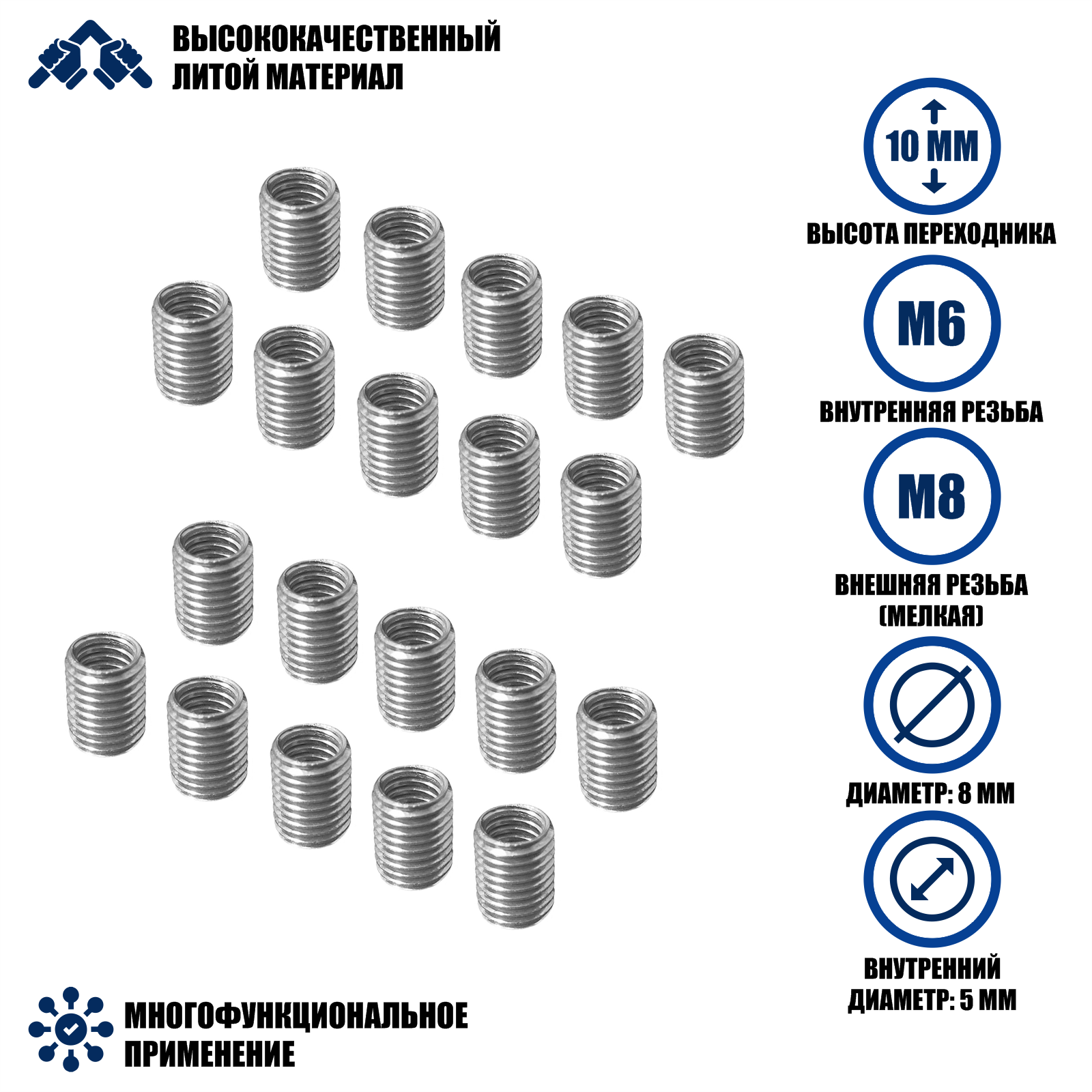 Резьбовая гайка переходник с внешней резьбой М8 и внутренней резьбой М6, высота 10 мм, 20 шт
