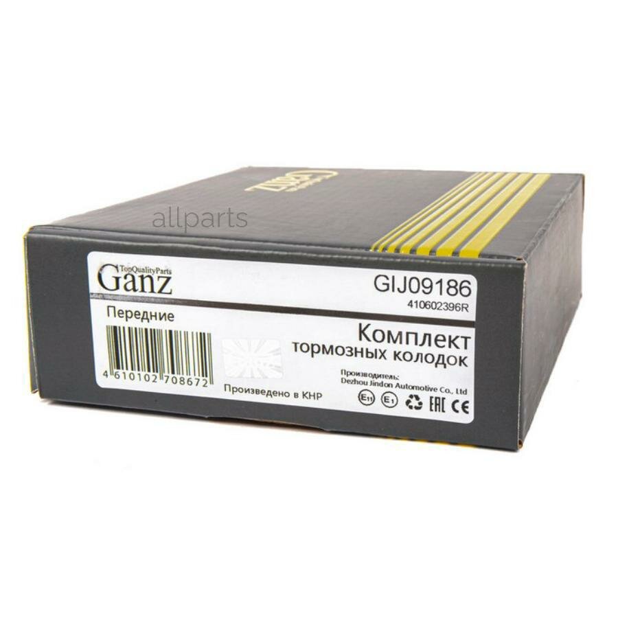 GANZ GIJ09186 Колодки тормозные передние для RENAULT Logan II/Sandero II 2013-> GANZ GIJ09186