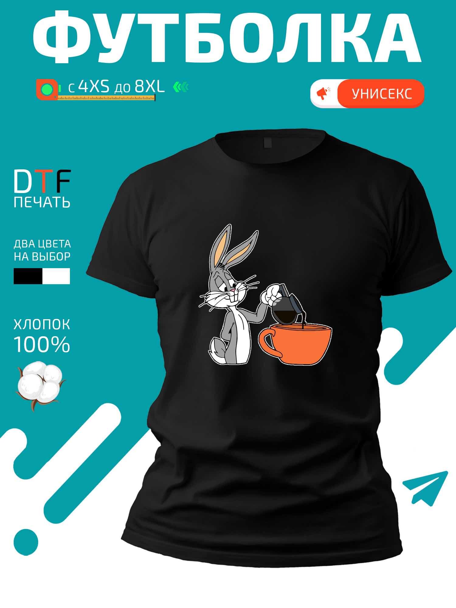 Футболка Багз Банни Bugs Bunny