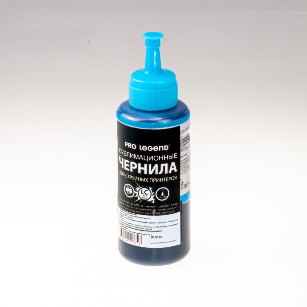 Чернила сублимационные Pro Legend, Light Cyan, 100 ML