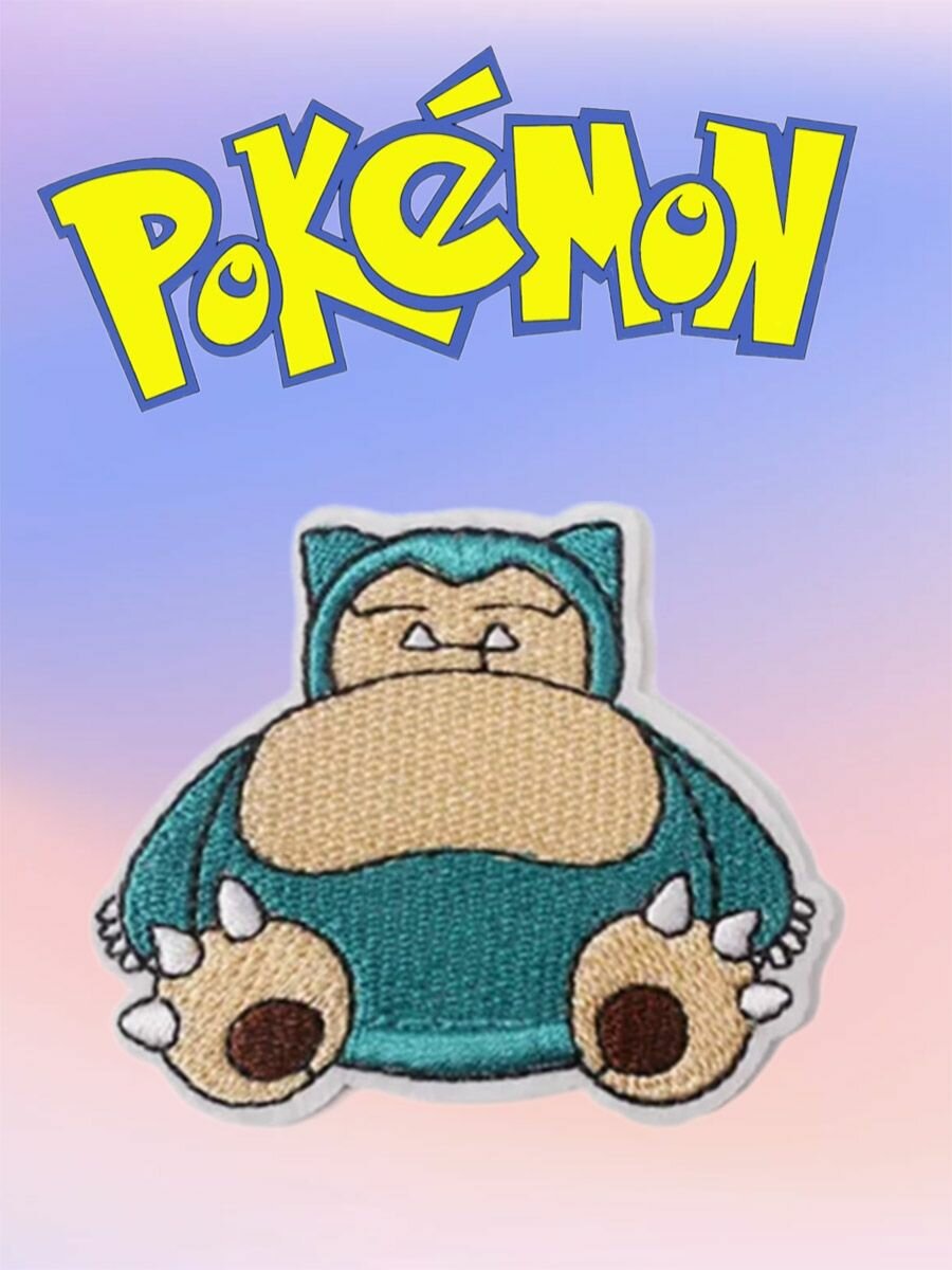 Нашивка - термоаппликация Снорлакс из аниме Покемон Pokemon