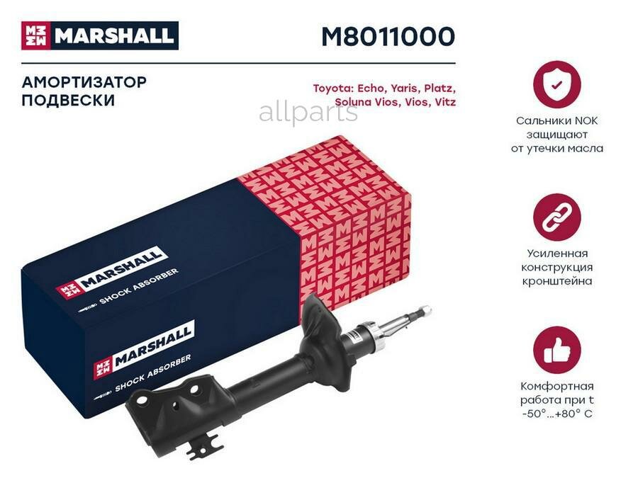MARSHALL M8011000 Амортизатор газ. передн. Toyota: Platz, Vitz, YarisGeely: MK MARSHALL M8011000