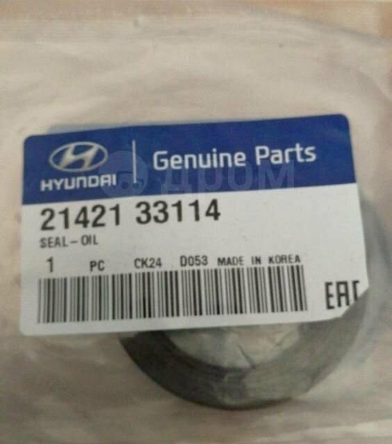 Сальник 19027863B Hyundai 2142133114 (44X60x7) К/В Передний Hyundai-KIA арт. 2142133114