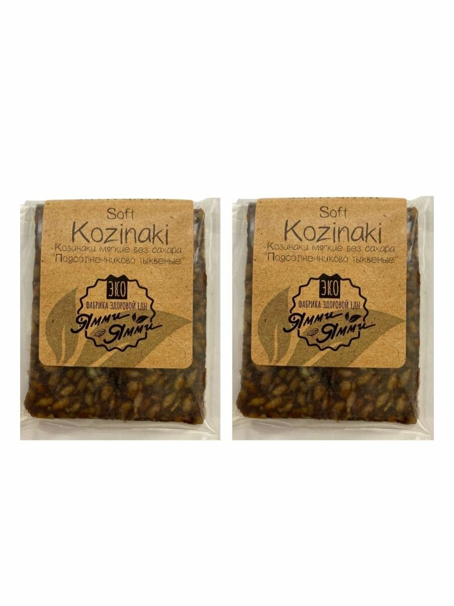 Козинаки "Подсолнечниково-тыквенные" б/сахара, 60 гр (Ямми) 2 шт. в наборе