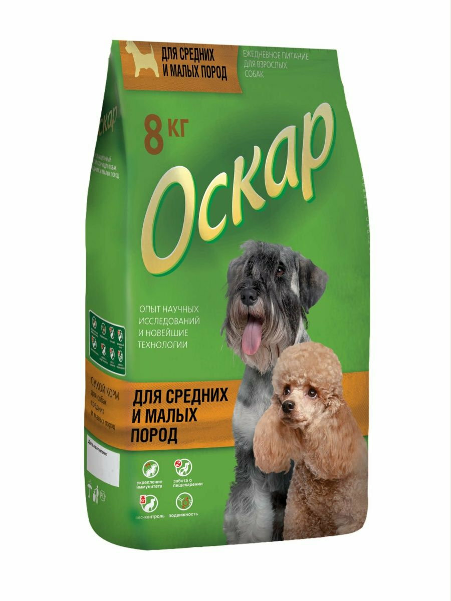 Корм для собак Оскар 8кг д/средних/мелких пород д/средних/мелких пород 201001226