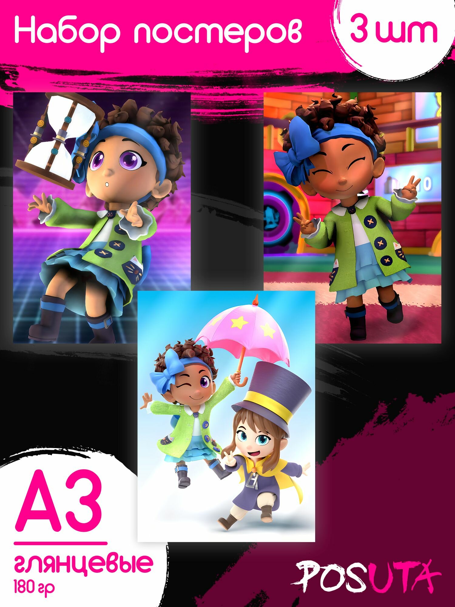 Постеры на стену Боу Кид и Принц