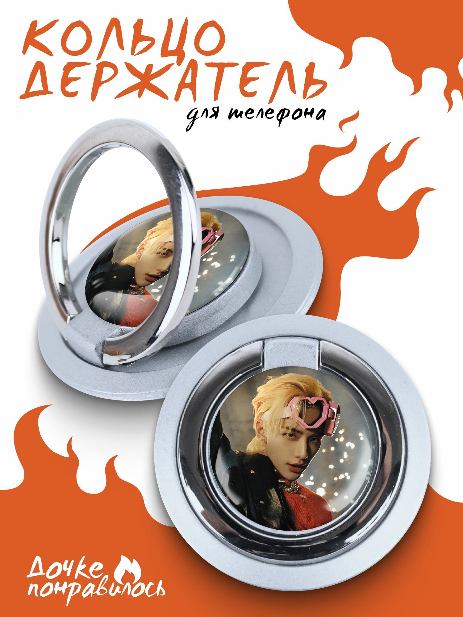 Держатель для телефона попсокет Stray Kids Стрей Кидс