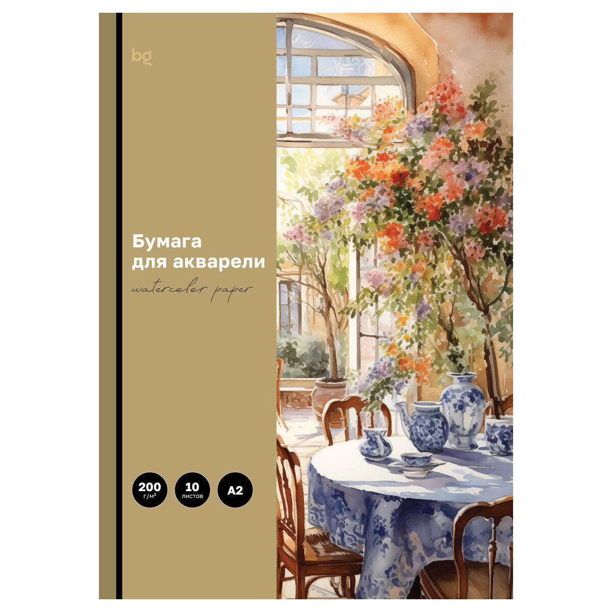 Папка для акварели, 10л, А2, BG "Веранда", 200г/м2