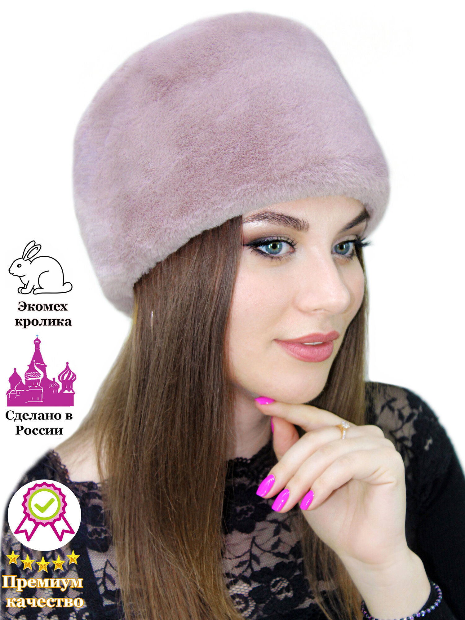 Шапка Lemmex Шапка кубанка "Ричеса" для женщин