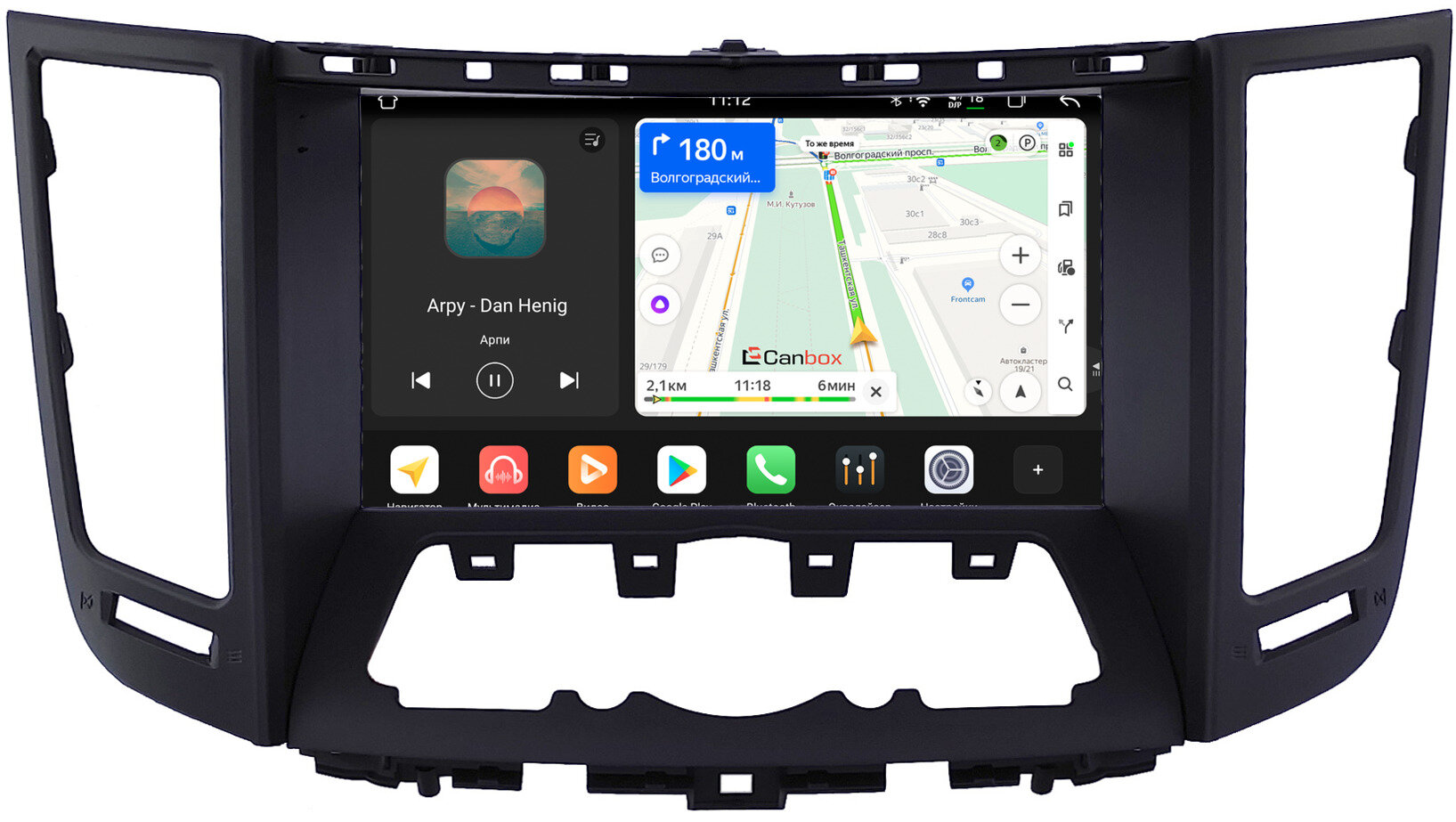 Штатная магнитола Canbox PRO-Line 2K 4254-9-1720 Infiniti FX35, FX37, FX30d, FX50 (S51) 2008-2013, QX70 (S51) 2013-2017 (Тип A, авто без кнопок TEL и