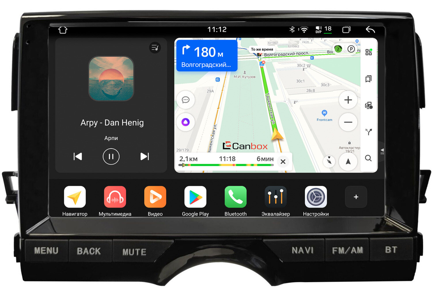 Штатная магнитола Canbox PRO-Line 2K 4251-10-2881 Toyota Mark X 2 2009-2019 (тип 2) Android 13 (4G-SIM, 6/128, DSP, QLed)