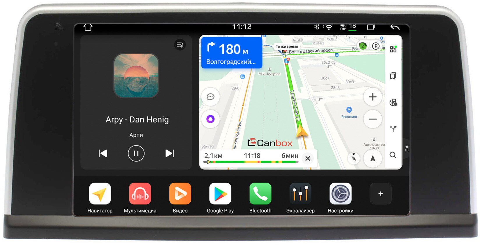 Штатная магнитола Canbox PRO-Line 2K 4250-9-029 BMW 3 (F30, F31, F34, F35, F80), 4 (F32, F33, F36, F84) 2013-2020 Android 13 (4G-SIM, 6/128, DSP, QLed