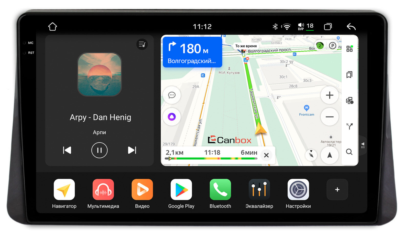 Штатная магнитола Mitsubishi Eclipse Cross 2017-2024 Canbox PRO-Line 2K 4251-1080 на Android 13 (4G-SIM, 6/128, DSP, QLed)